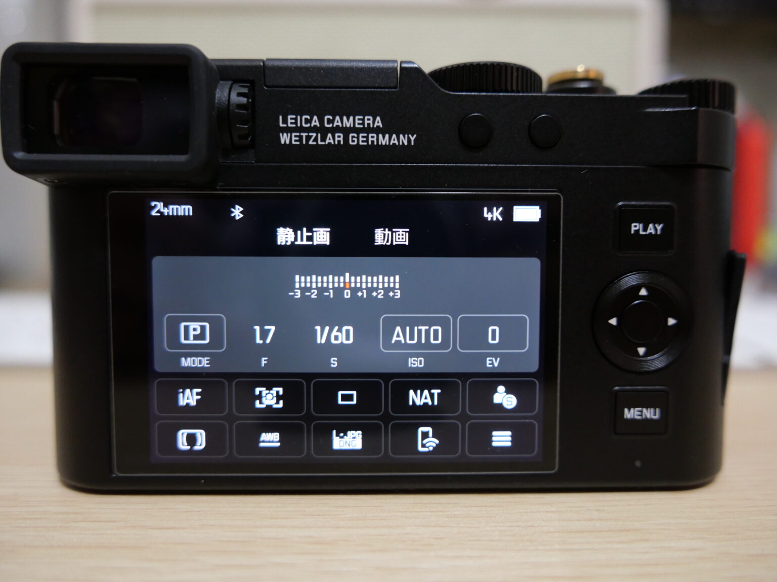Leica D-LUX8の魅力に迫る！開封レビューとファーストインプレッション | ぽめらいか。
